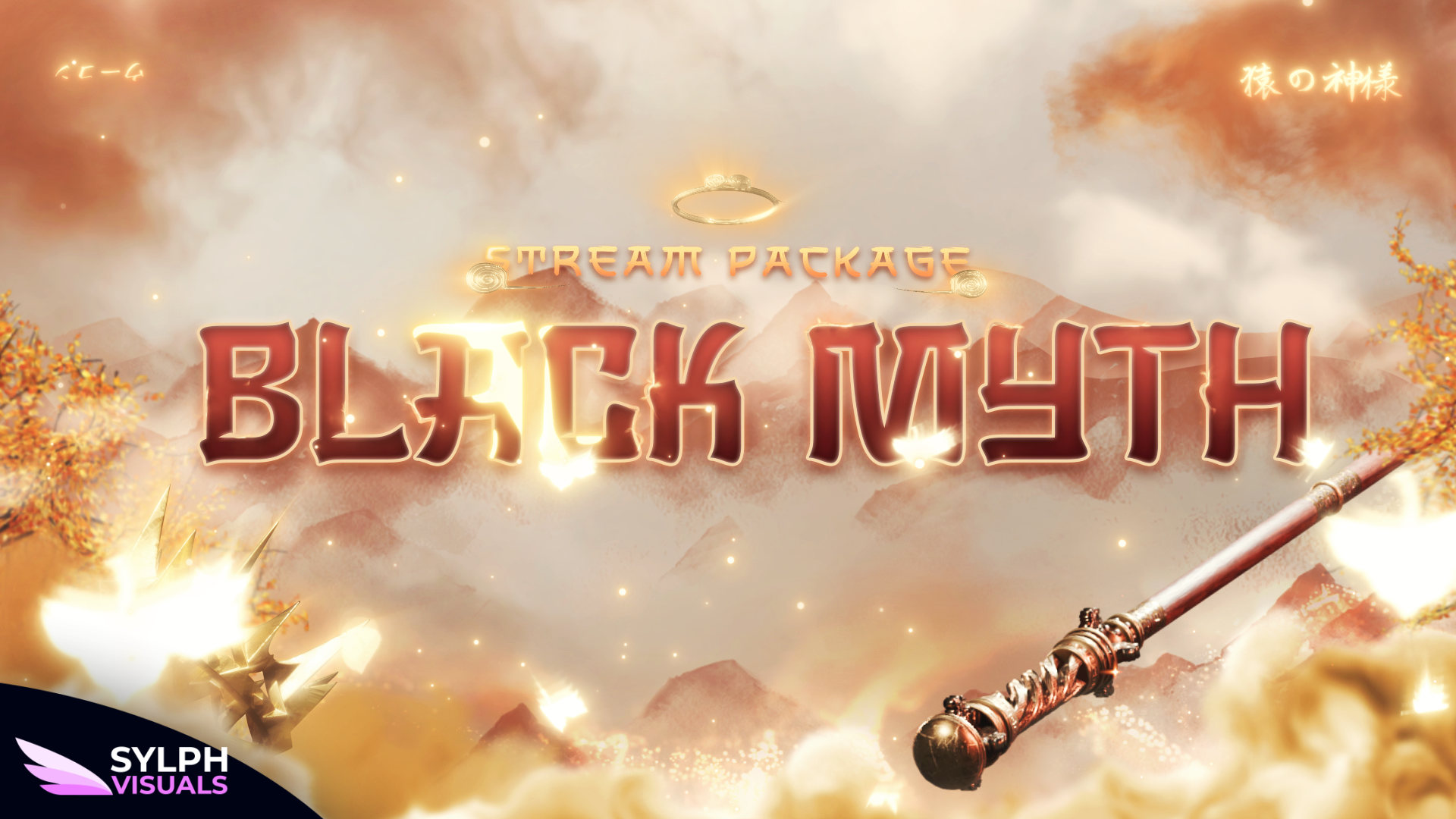 Stream Overlays | Free & Premium Overlays for Twitch, TikTok & Beyond ...